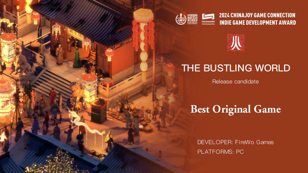 Game Connection x ChinaJoy 2024 - Game Development Awards - Winners