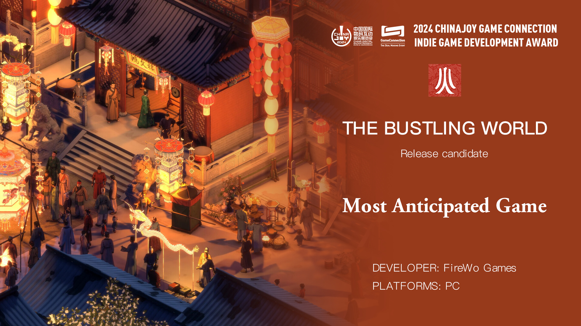 Honeyview_THE BUSTLING WORLD-最受期待游戏 - Game Connection